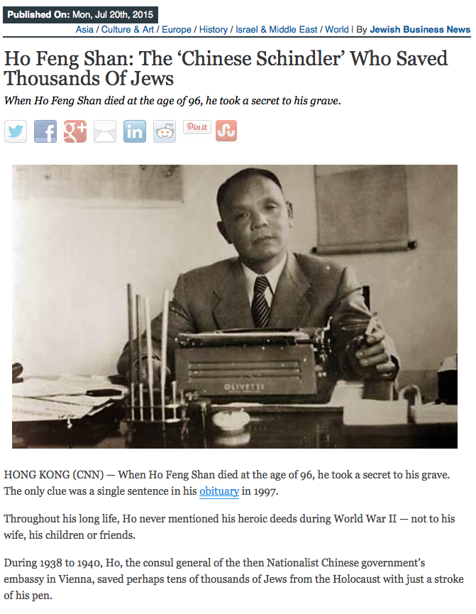 Ho Feng Shan: The ‘Chinese Schindler’ Who Saved Thousands of JewsCanada ...